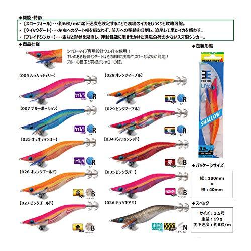 ヤマシタYAMASHITA エギ エギ王 LIVE S 3.5号 19g ムラムラチェリー #005 604764 ルアー : SOLVERTEX - 通販 - Yahoo!ショッピング