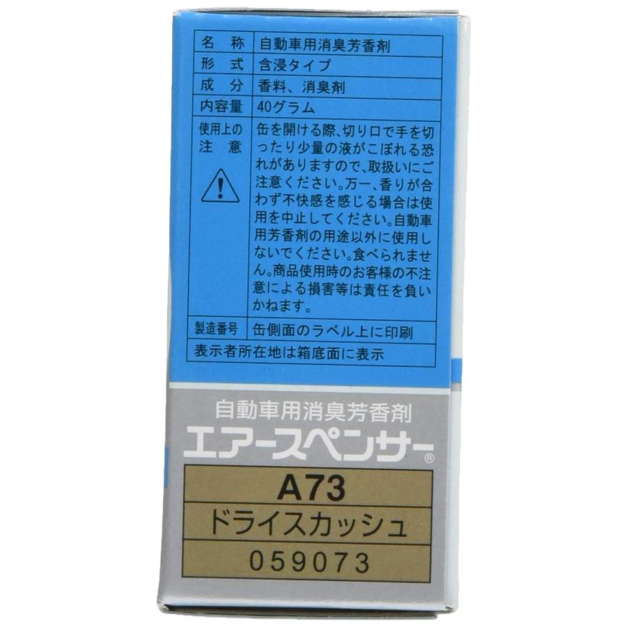 エアースペンサーAir Spencer カートリッジ ドライスカッシュ :zabc59946221:SOLVERTEX - 通販 - Yahoo!ショッピング