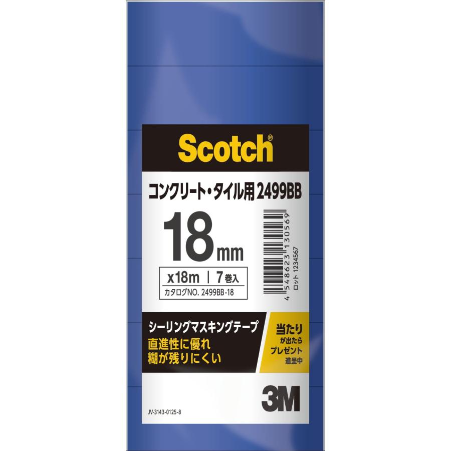 3Mスコッチシーリングマスキングテープ コンクリート タイル パネル18m7巻 2499BB-18 : SOLVERTEX - 通販 - Yahoo!ショッピング
