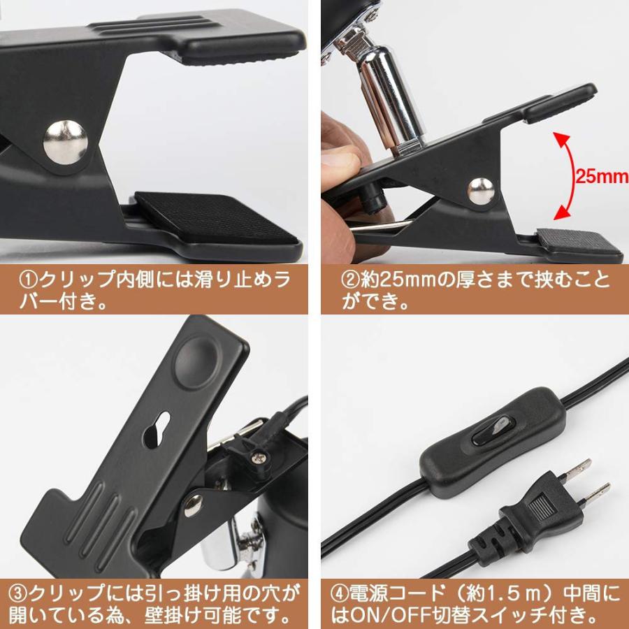 Dotoy クリップライト led E26 電球付き 60w形相当 800lm 9W 電球色 広配光 中間スイッチ付き 350°回転 読 : SOLVERTEX - 通販 - Yahoo!ショッピング