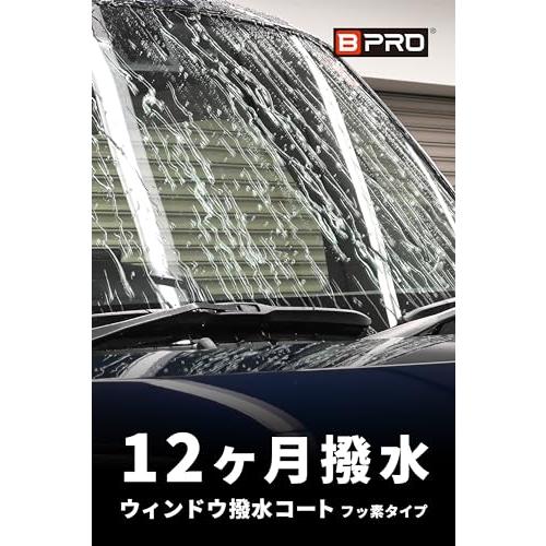 BPRO 車用ガラス撥水剤 ウィンドウ撥水コート フッ素タイプ 180ml（パッド付） 洗車 フロントガラス リアガラス : SOLVERTEX - 通販 - Yahoo!ショッピング