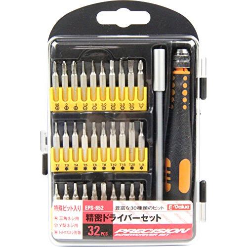 E-Value 精密ドライバーセット ビット30種+ハンドル+エクステンションバー入り 32点組 EPS-652 :zac1764d8560:SOLVERTEX - 通販 - Yahoo!ショッピング