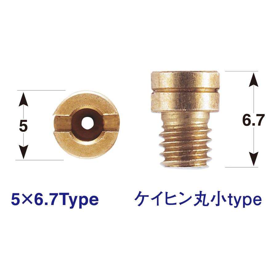 ポッシュPOSH バイク用品 メインジェット 6オーバーメインジェットセット KEIHIN（ケイヒン） PC18/PC20/PB16/PB18/ : SOLVERTEX - 通販 ...