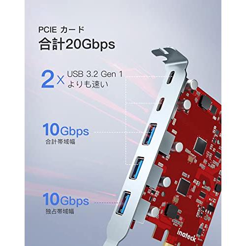 Inateck PCIe USB 3.2 Gen 2カード、帯域幅20 Gbps、3つのUSB Type-Aポートと2つのUSB Type-C ...