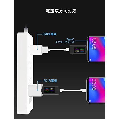 YOJOCK Type-c電流 電圧チェッカー、電流双方向対応Type-c テスター 画面回転 多機能表示 4-30V 0-5.1A : SOLVERTEX - 通販 - Yahoo!ショッピング
