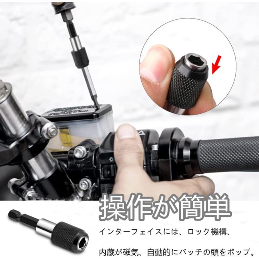 YFFSFDC 六角軸延長 バー ビット シャンク ソケット 延長 電動ドライバー インパクト 工具 エクステンション ビット3種類セット : SOLVERTEX - 通販 - Yahoo ...
