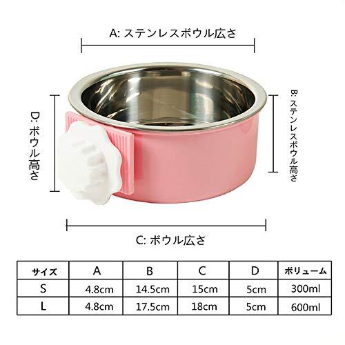 THAIN ペットボウル ハンガー ゲージ用 犬猫用 フード ボウル ウォーターボウル ペット食器 犬用食器 餌皿 ステンレス製 S ピンク ...
