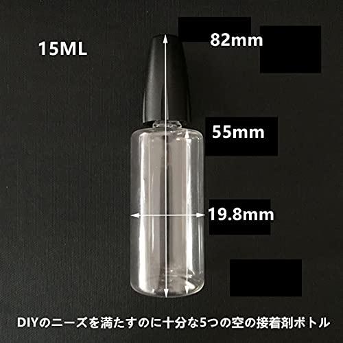 液体 貯蔵用 DIY用 液体ドロッパーボトル グルーボトル ユニコーンボトル 小分けボトル A15ml黒 : zac58400e009 : SOLVERTEX - 通販 - Yahoo!ショッピング