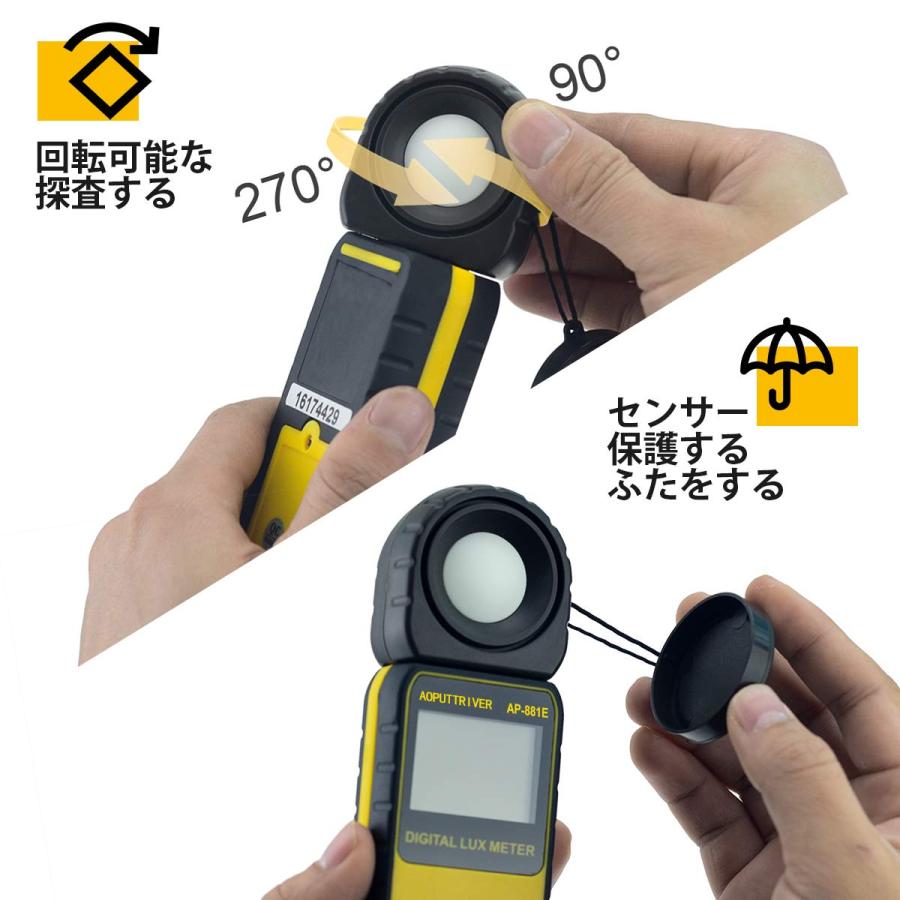 照度計 光度計 AOPUTTRIVER AP-881E jis規格、高精度測定周囲温度測定器、高速応答 0.1-300000 Lux/1 : SOLVERTEX - 通販 - Yahoo!ショッピング