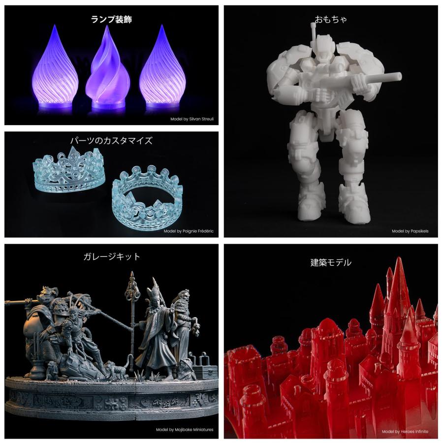 ELEGOO 光造形3Dプリンター用 UVレジン 1000g 光硬化可能樹脂 3D ELEGOO 光造形3Dプリンター用 UVレジン 1000g 光硬化可能樹脂 3D