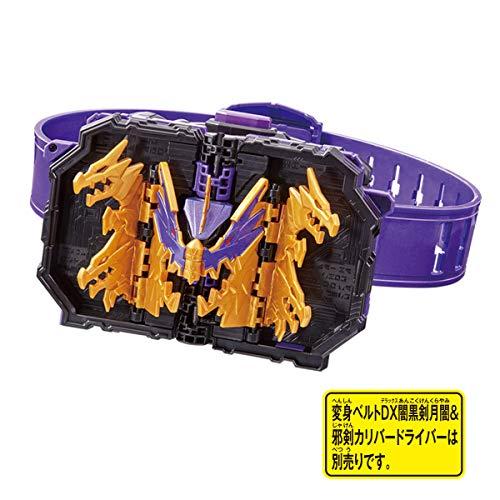 バンダイ 仮面ライダーセイバー DXジャオウドラゴンワンダーライドブック : zad0e81d862e : SOLVERTEX - 通販 - Yahoo!ショッピング