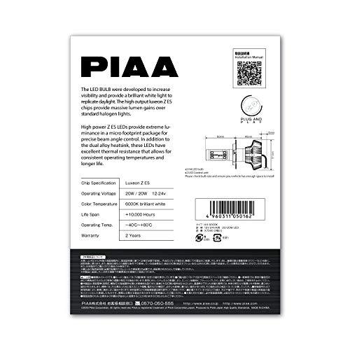 限定PIAA ヘッドライト用 LEDバルブ 6000Kシリーズ 3000/4000lm H4 12V 20/20W車検対応 2個入 X7340 : SOLVERTEX - 通販 - Yahoo ...