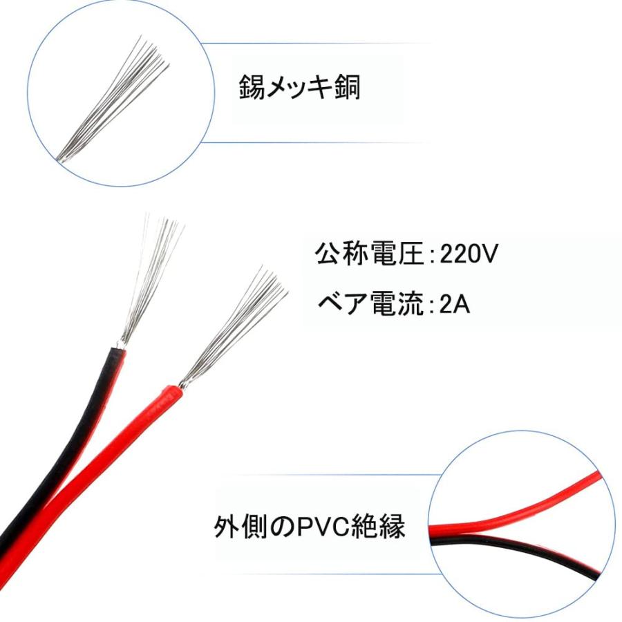 YFFSFDC awg22 電線 ケーブル 10m 22AWG 延長ケーブル コード 2芯 LEDテープライト 単色用延長ケーブル 2Pi : SOLVERTEX - 通販 - Yahoo ...