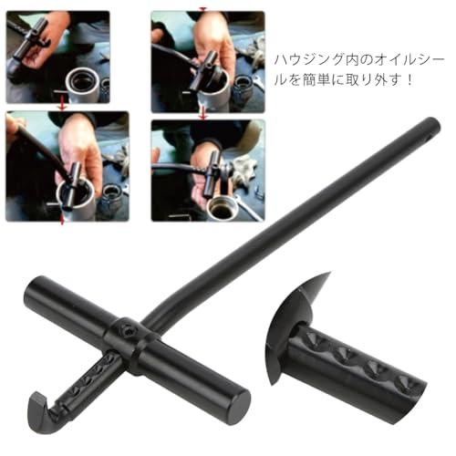バイク用 オイルシールリムーバー シールプーラー 自動車 オイルシール外し 約20-90mm適用直径 : zad6a72aa4e3 : SOLVERTEX - 通販 - Yahoo!ショッピング
