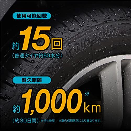 限定エーモンamon タイヤワックス 自動車用 ツヤ出し 水性 塗布用スポンジ付属 100ml 4995 : SOLVERTEX - 通販 - Yahoo!ショッピング