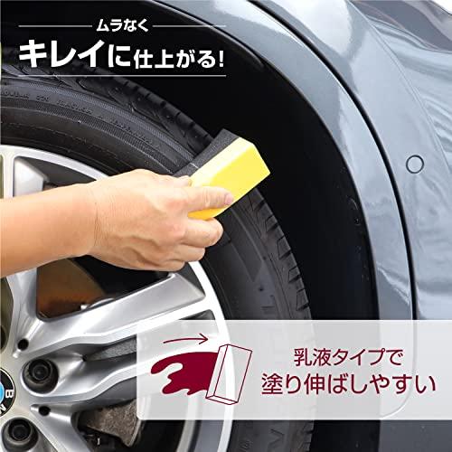 限定エーモンamon タイヤワックス 自動車用 ツヤ出し 水性 塗布用スポンジ付属 100ml 4995 : SOLVERTEX - 通販 - Yahoo!ショッピング
