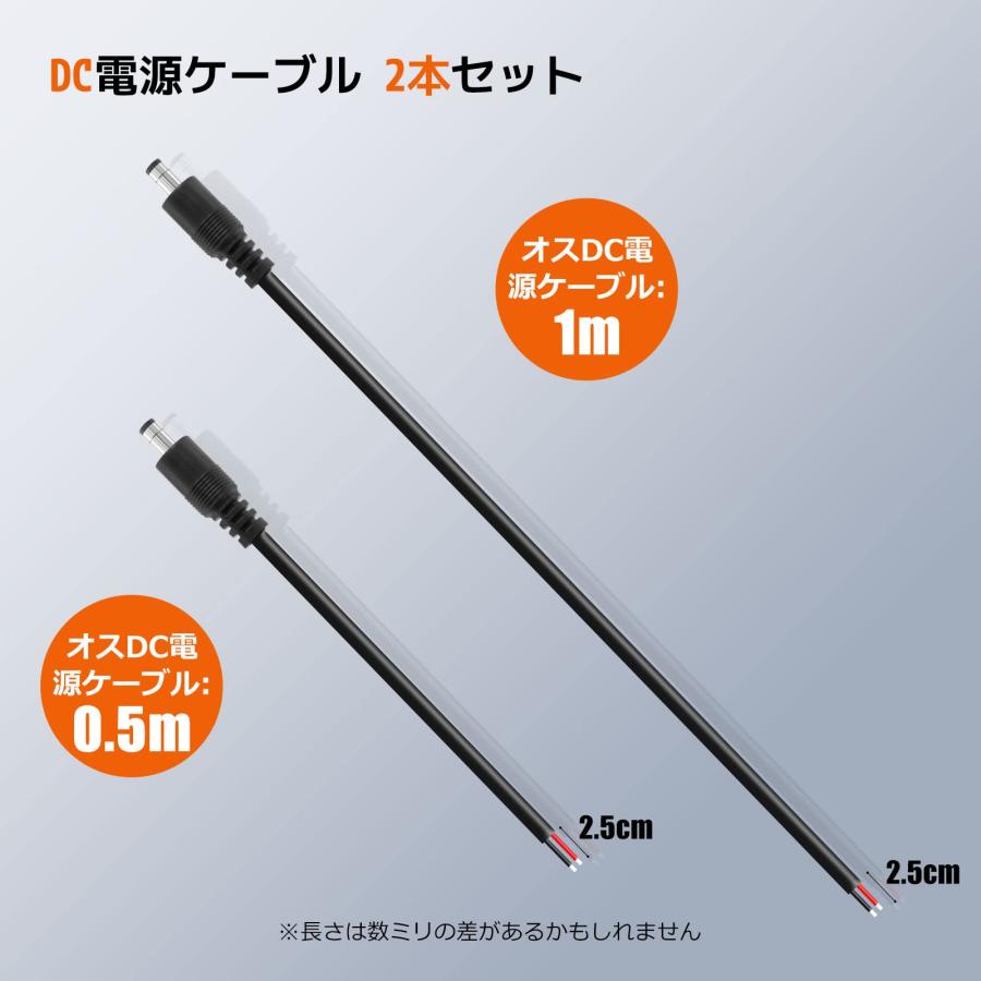 Mauknci DC電源ケーブル 5.5x2.1mm オス DCジャック 16AWG 10A 大電流用 DCプラグ 0.5m+1m 2本セット : SOLVERTEX - 通販 - Yahoo ...