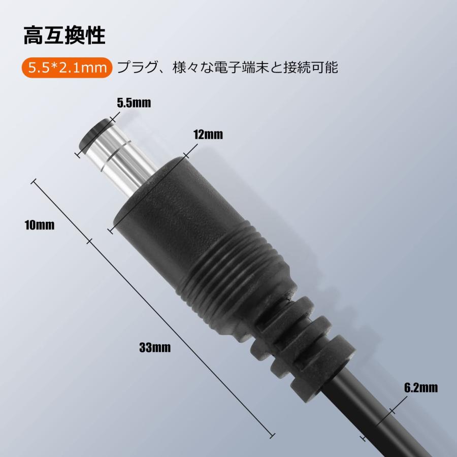 Mauknci DC電源ケーブル 5.5x2.1mm オス DCジャック 16AWG 10A 大電流用 DCプラグ 0.5m+1m 2本セット : SOLVERTEX - 通販 - Yahoo ...