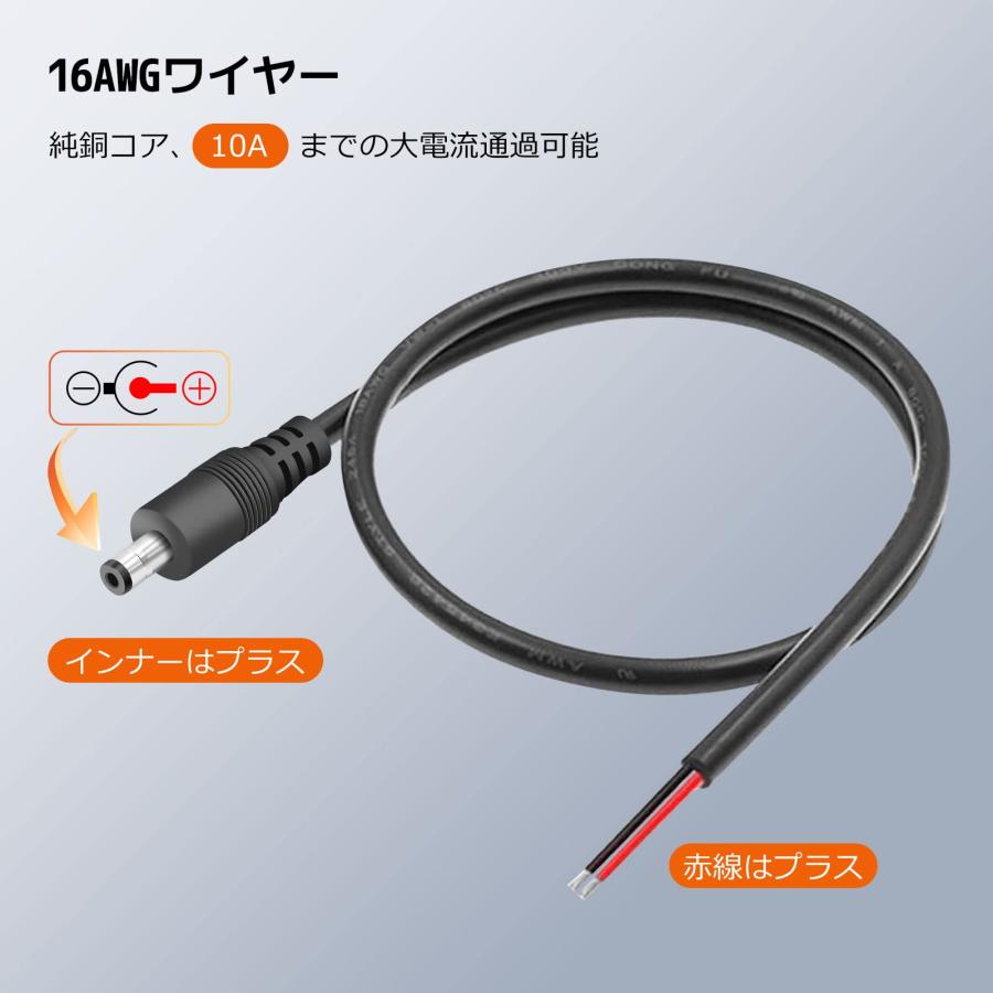 Mauknci DC電源ケーブル 5.5x2.1mm オス DCジャック 16AWG 10A 大電流用 DCプラグ 0.5m+1m 2本セット : SOLVERTEX - 通販 - Yahoo ...