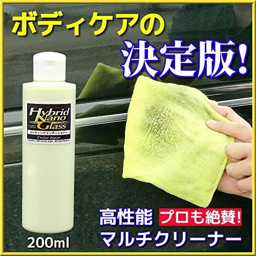 車ボディのシミ取り・水垢落とし・洗車で落ちない汚れ除去／コーティングコンディショナー増量200ml : SOLVERTEX - 通販 - Yahoo!ショッピング