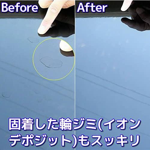 車ボディのシミ取り・水垢落とし・洗車で落ちない汚れ除去／コーティングコンディショナー増量200ml : SOLVERTEX - 通販 - Yahoo!ショッピング