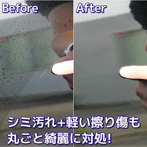 車ボディのシミ取り・水垢落とし・洗車で落ちない汚れ除去／コーティングコンディショナー増量200ml : SOLVERTEX - 通販 - Yahoo!ショッピング