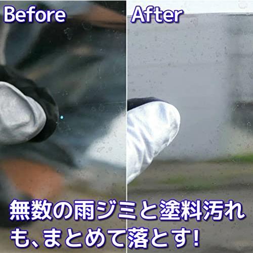車ボディのシミ取り・水垢落とし・洗車で落ちない汚れ除去／コーティングコンディショナー増量200ml : SOLVERTEX - 通販 - Yahoo!ショッピング