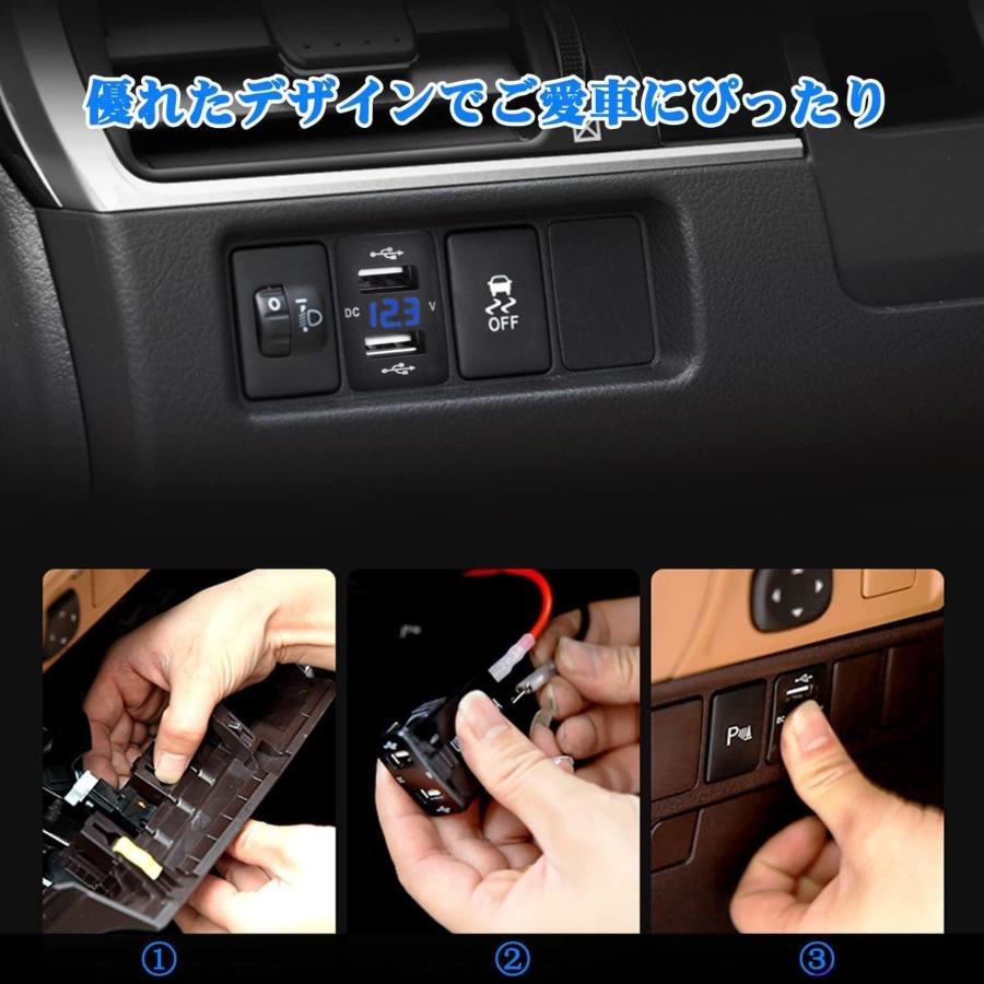 Levigo カーチャジャーUSB 5V 4.2A急速充電 Honda車向け 電源ソケット 2ポート付き スイッチホール LED電圧計表示 ...