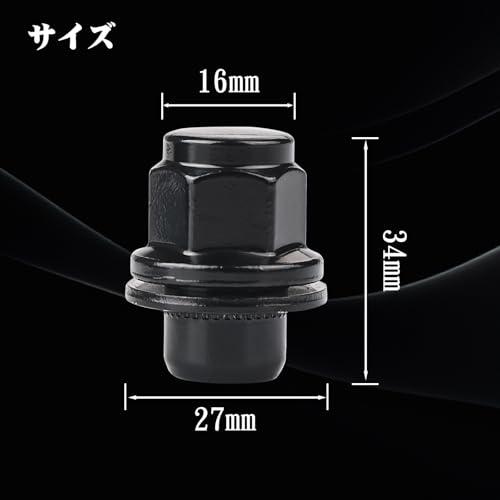 純正ホイールナット M12 x P1.5 平面座 21HEX 長さ34mm スチール製 ショート レーシングナット 20個セット ラグナット ト : SOLVERTEX - 通販 ...