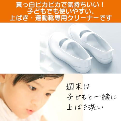 洗浄力 まとめ買い おひさまの洗たく くつクリーナー 液体洗剤 つめかえ 200mL×8個 靴 上履き 運動靴 洗剤 スプレー 泡タイプ : SOLVERTEX - 通販 - Yahoo!ショッピング