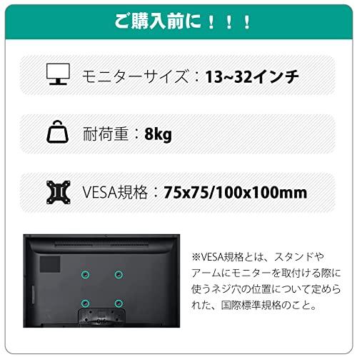 ErGear PC モニターアーム 13-32インチ対応 ディスプレイ シングルアーム ガススプリング式 クランプ式 グロメット式 耐荷重2-8 : SOLVERTEX - 通販 ...