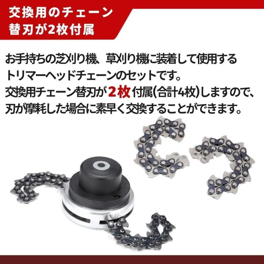 PLEAVIT 草刈り機 ヘッド 芝刈り機 トリマーヘッド 交換用 替え刃 チェーン 替刃付セット : SOLVERTEX - 通販 - Yahoo!ショッピング