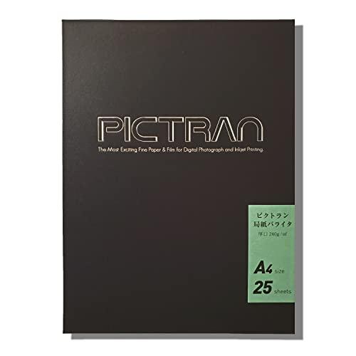 ピクトラン局紙バライタ A4 25枚入り ホワイト : SOLVERTEX - 通販 - Yahoo!ショッピング