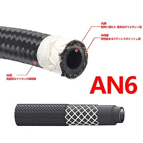 VEHSUN オイルホース 内径 8.71mm AN6 3M フューエルホース ステンレス ナイロン メッシュ ホース 柔軟 耐圧 耐熱 耐油 : SOLVERTEX - 通販 - Yahoo ...