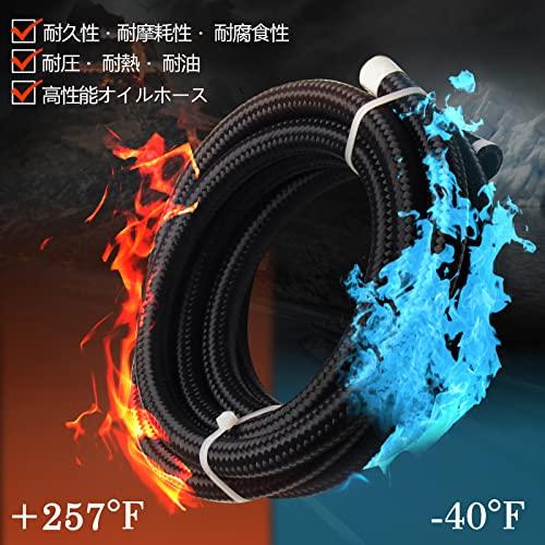 VEHSUN オイルホース 内径 8.71mm AN6 3M フューエルホース ステンレス ナイロン メッシュ ホース 柔軟 耐圧 耐熱 耐油 : SOLVERTEX - 通販 - Yahoo ...