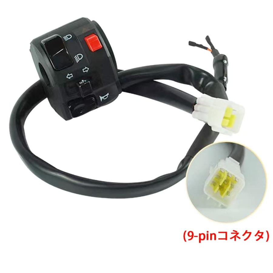 YFFSFDC オートバイハンドルスイッチ 7/8 22ミリ オートバイハンドル 左スイッチ ロービーム ハイビーム ヘッドライト スイッチ ス : SOLVERTEX - 通販 ...