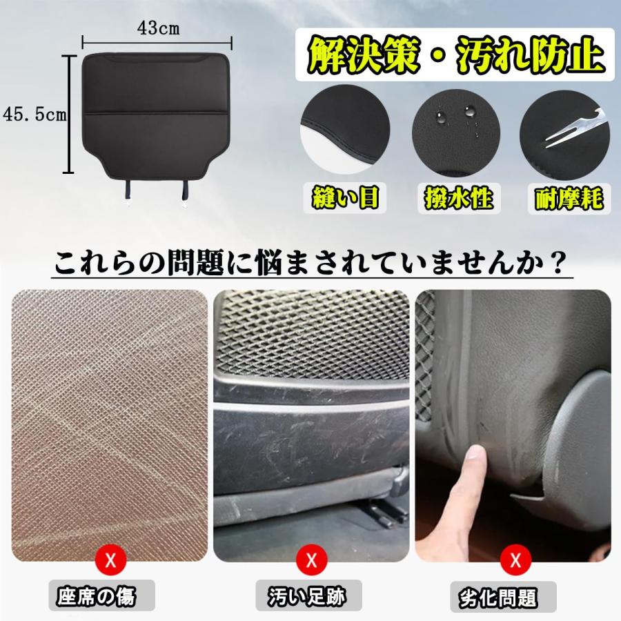 Temiry 車用 キングカード 後部座席 rav4 キックガード ヤリスクロス カローラクロス 汚れ保護シート ヴェゼ : SOLVERTEX - 通販 - Yahoo!ショッピング