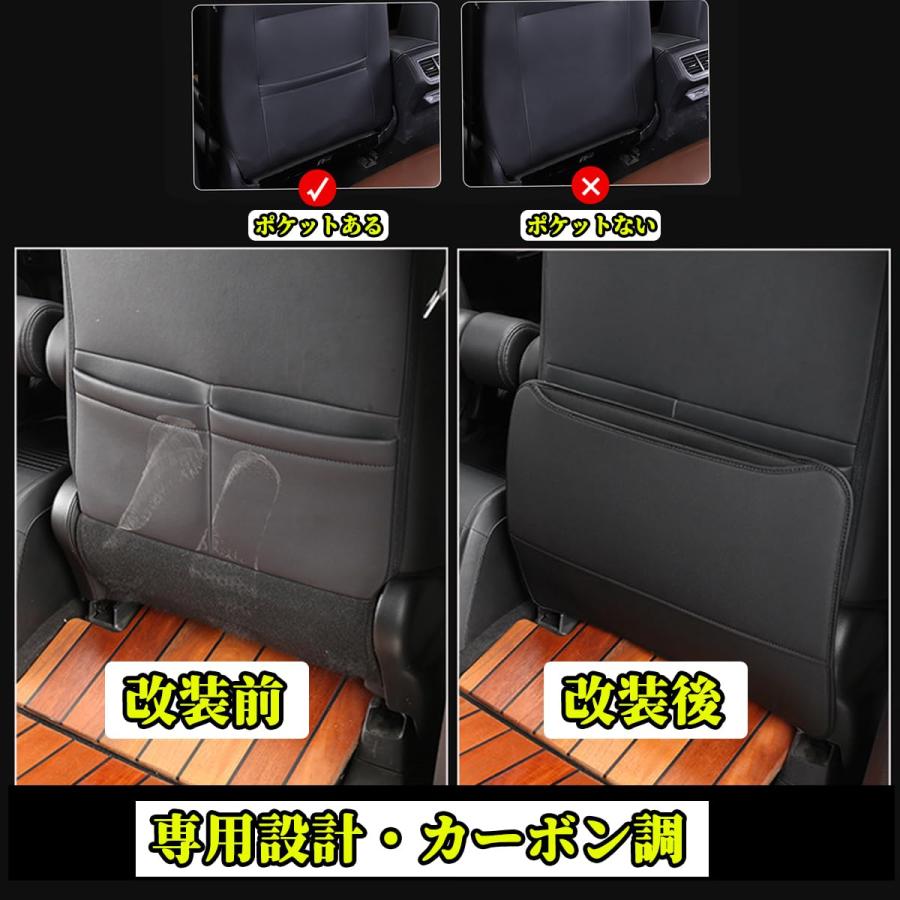 Temiry 車用 キングカード 後部座席 rav4 キックガード ヤリスクロス カローラクロス 汚れ保護シート ヴェゼ : SOLVERTEX - 通販 - Yahoo!ショッピング