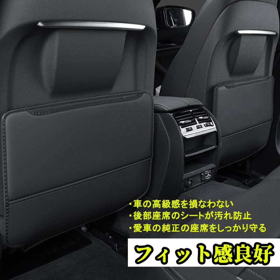 Temiry 車用 キングカード 後部座席 rav4 キックガード ヤリスクロス カローラクロス 汚れ保護シート ヴェゼ : SOLVERTEX - 通販 - Yahoo!ショッピング