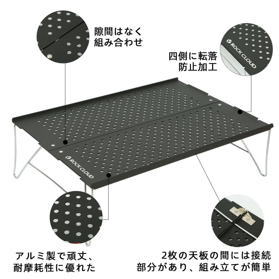 ROCK CLOUD キャンプ テーブル 超軽量 アウトドア ローテーブル 耐荷重15kg 折りたたみ コンパクト ソロキャンプ ...