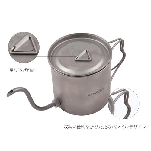 LIXADA チタン コーヒーポット チタンケトル 注ぎ口付きケトル 400ml 折りたたみハンドル ウォーターケトル 蓋付き グースネックコー : SOLVERTEX - 通販 ...