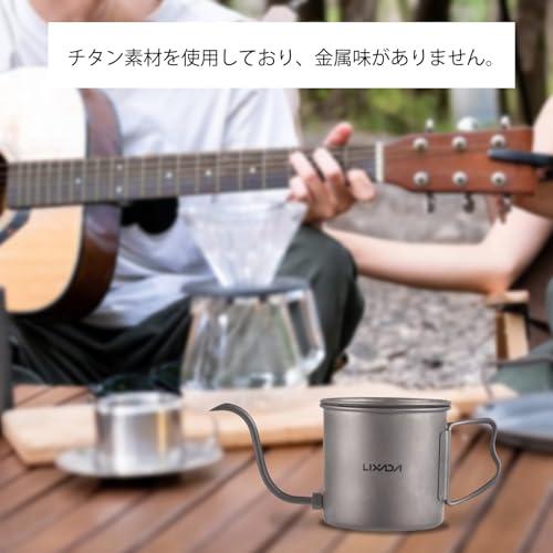 LIXADA チタン コーヒーポット チタンケトル 注ぎ口付きケトル 400ml 折りたたみハンドル ウォーターケトル 蓋付き グースネックコー : SOLVERTEX - 通販 ...
