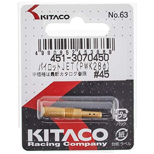 キタコKITACO パイロットジェット#45/ケーヒン/PWK28φPE24φ 451-3070450 : zaf397496737 : SOLVERTEX - 通販 - Yahoo!ショッピング
