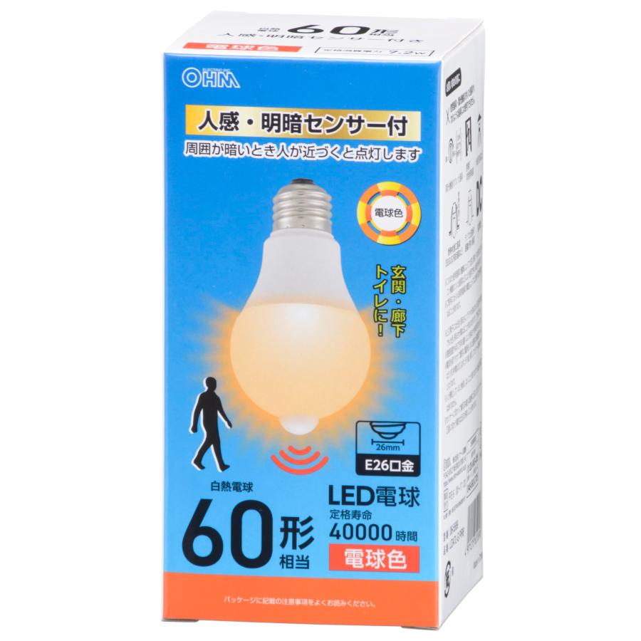 オームOHM LED電球 E26 60形相当 人感・明暗センサー付き 電球色 830ルーメン 7.2W LDA7L-G PIR6 06-5589 : SOLVERTEX - 通販 ...