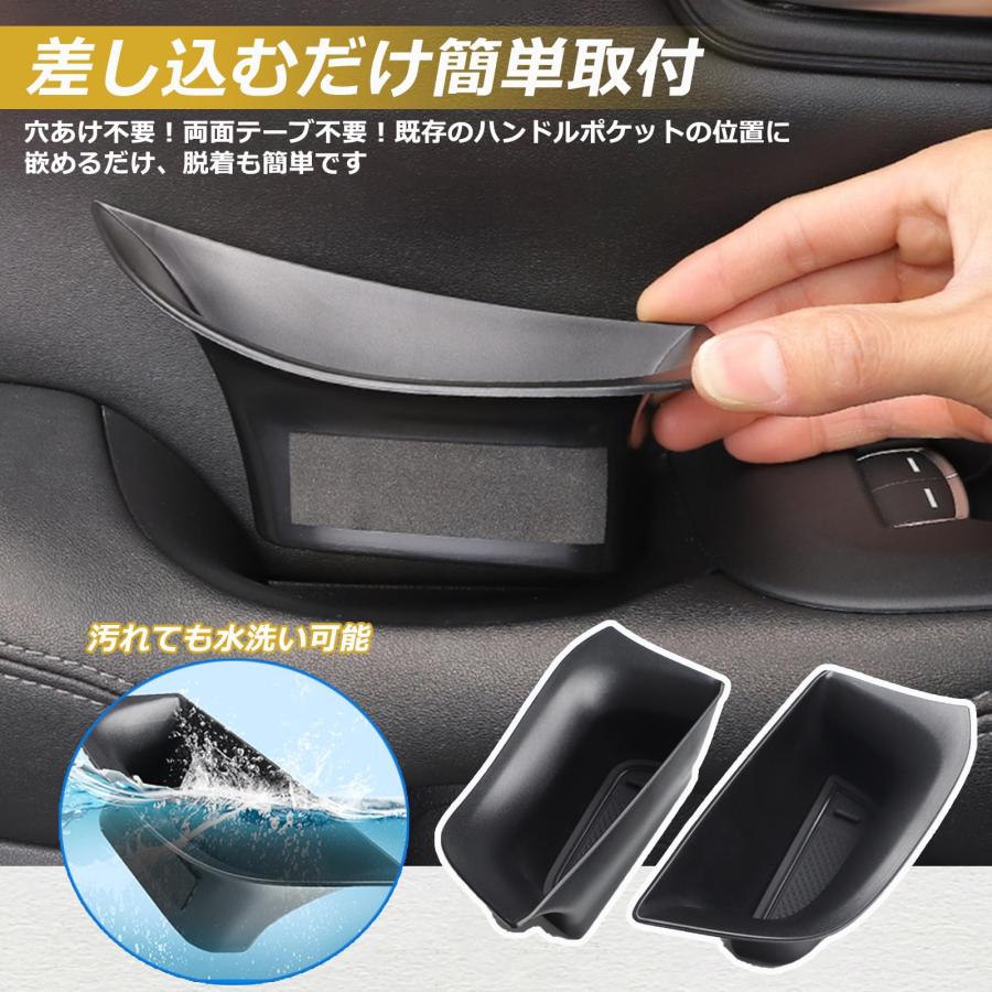 Temiry ホンダ用 新型 ZR-V フロントドア ドアハンドル 収納ボックス zr-v アクセサリー 小物入れ 専用 コンソールトレイ 内装 : SOLVERTEX - 通販 ...