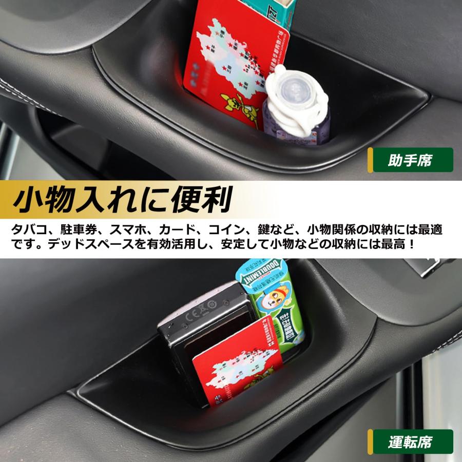 Temiry ホンダ用 新型 ZR-V フロントドア ドアハンドル 収納ボックス zr-v アクセサリー 小物入れ 専用 コンソールトレイ 内装 : SOLVERTEX - 通販 ...