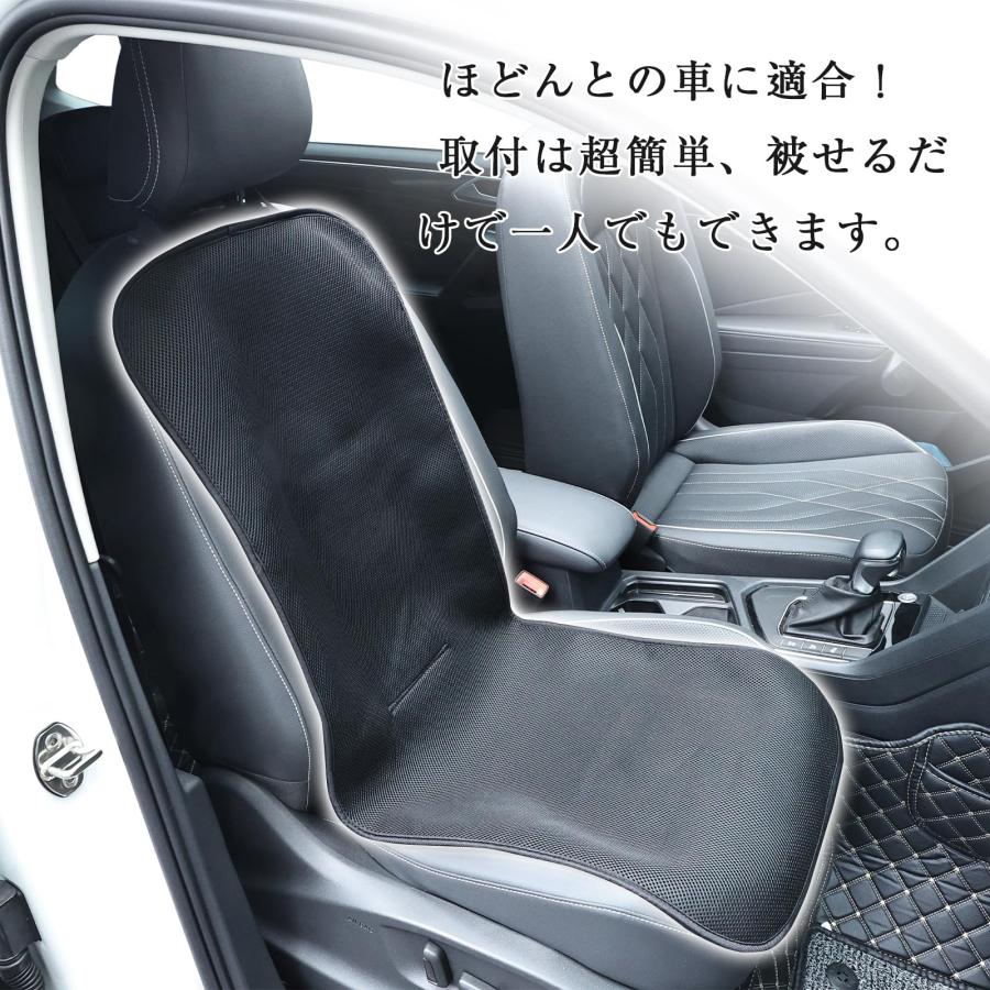 TanYoo シートカバー カーシートカバー 超通気性 メッシュ素材 蒸れない 熱発散 丸洗える クールシートカバー 汗対策 ずれにくい シート : SOLVERTEX - 通販 ...