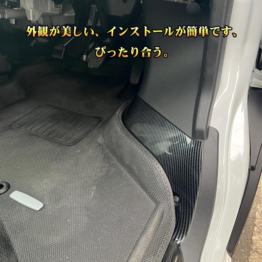 Kiload 新しいダイハツアトレーS700V/S710V専用のフロントキックガードとフットサイドパネルの防水セット令和3年12月以降対応 : SOLVERTEX - 通販 - Yahoo ...