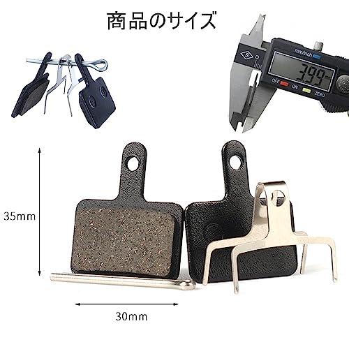 YIBOOOM 自転車 ディスクブレーキパッド スプリングとピン付き 自転車パーツ 騒音低減 耐久 互換性レジンパッド 金属樹脂製 パッド交換 : SOLVERTEX - 通販 - Yahoo ...