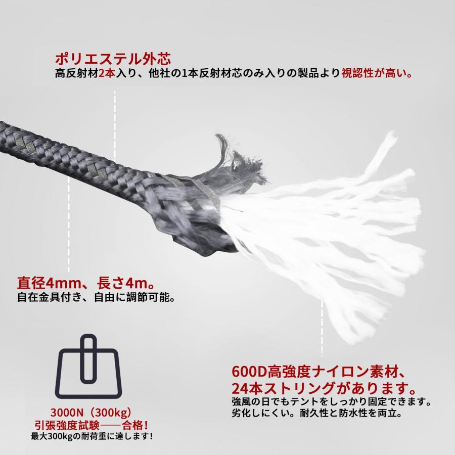 Geer Top ガイロープ 4mm テントロープ パラコード タープ用 ロープ カナビラ付き 張り網 反射材入り 自在金具 耐荷重260kg : SOLVERTEX - 通販 - Yahoo ...